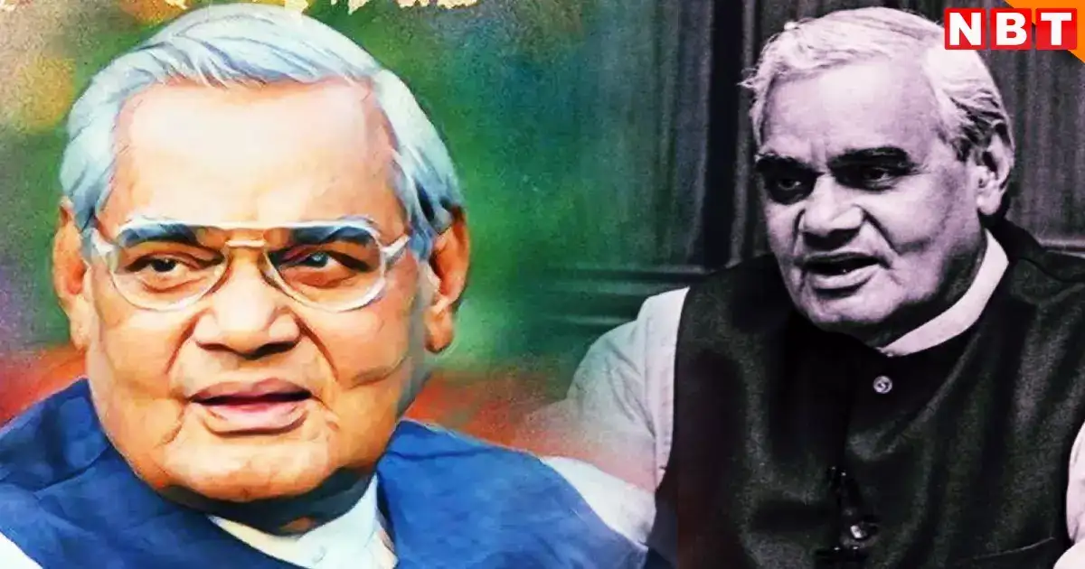 25 December Atal Bihari Vajpayee Birthday,Atal Bihari Vajpayee 100th ...