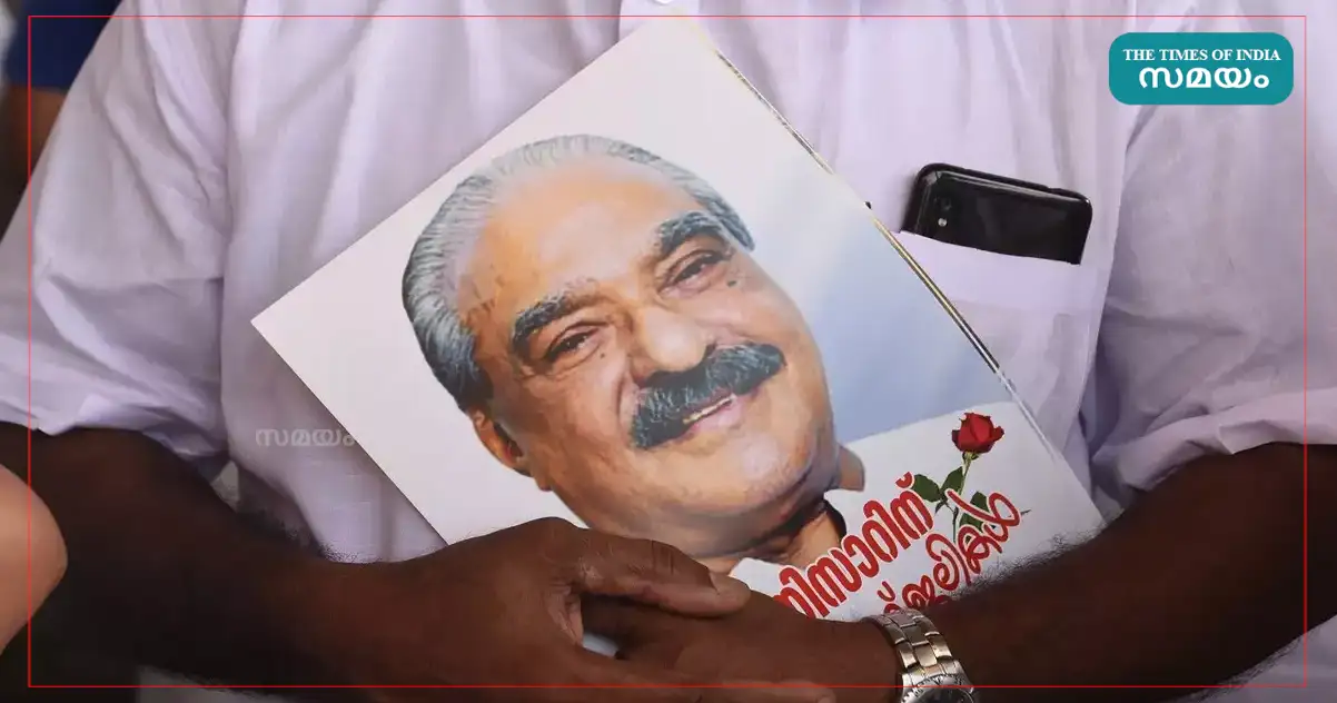 Km Mani Autobiography,'ചെന്നിത്തല, ഉമ്മൻചാണ്ടി, കെ ബാബു, കാർത്തികേയ ...