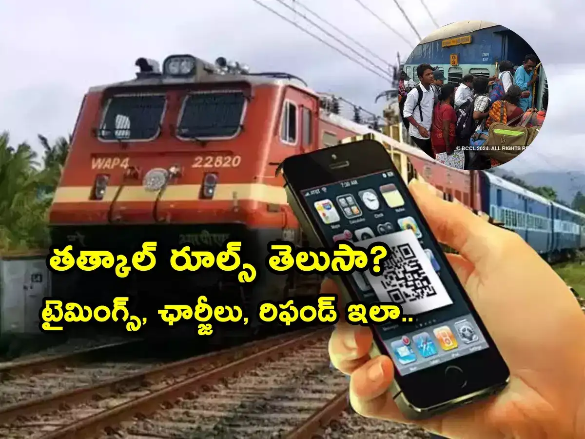 IRCTC Tatkal Ticket Timings, Charges, Cancellation Rules Complete Guide ...