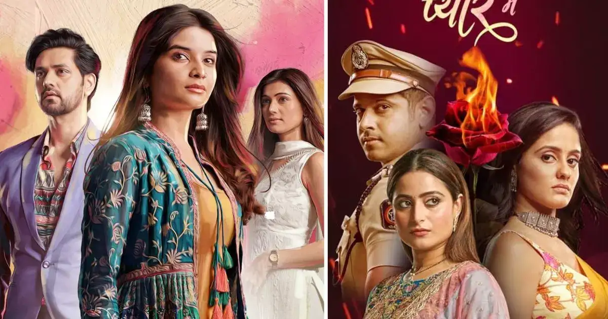 GHKKPM New Poster: नए चेहरों के साथ सामने आया 'गुम है किसी के प्यार में ...