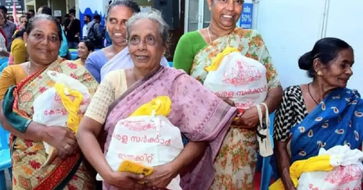 Onam Kit Distribution Last Date,ഓണക്കിറ്റ് വാങ്ങാത്തവർക്ക് വീണ്ടും ...