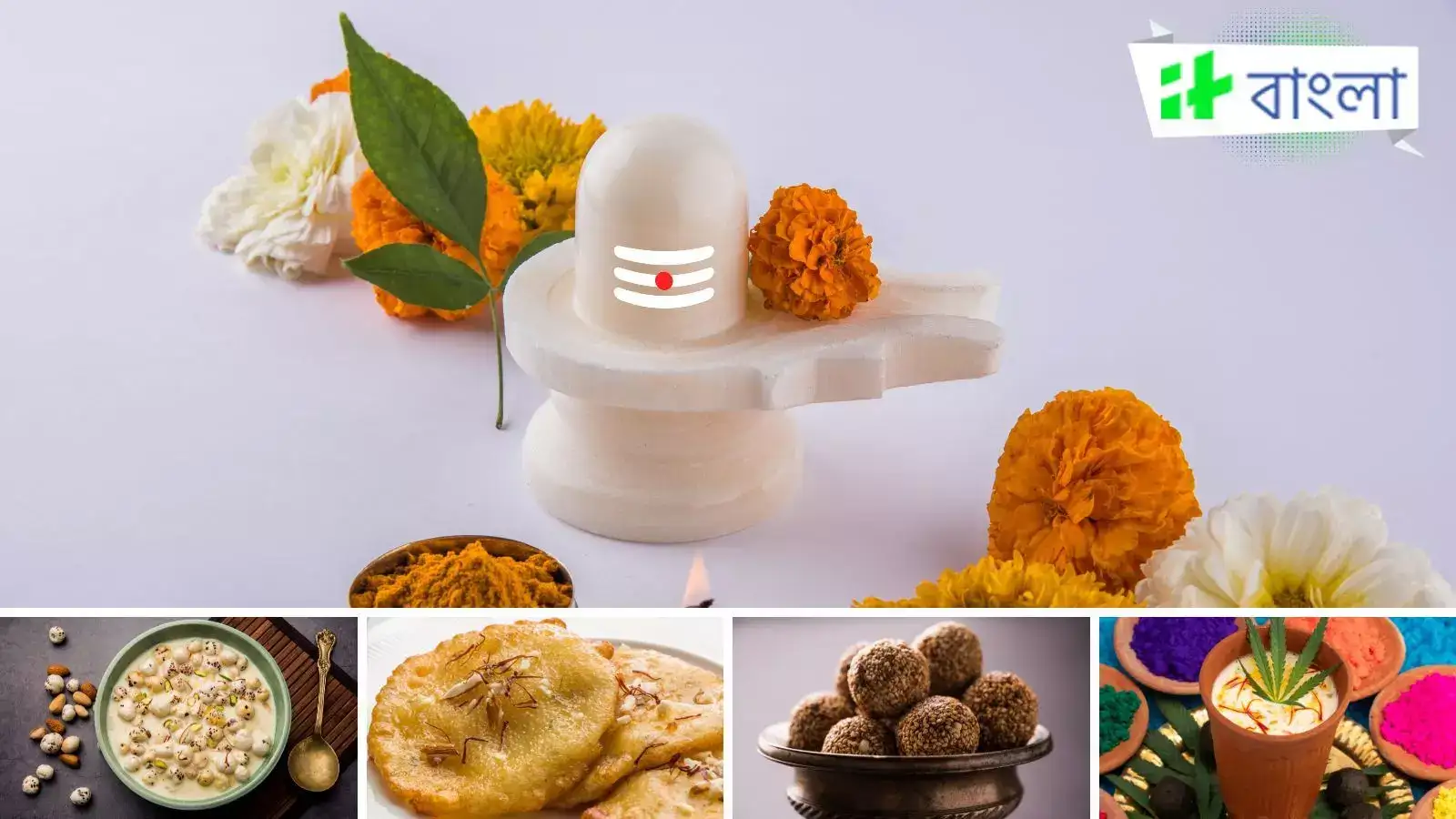 Maha Shivratri 2025 Prasad | Favorite Bhog for Lord Shiva to Get His ...