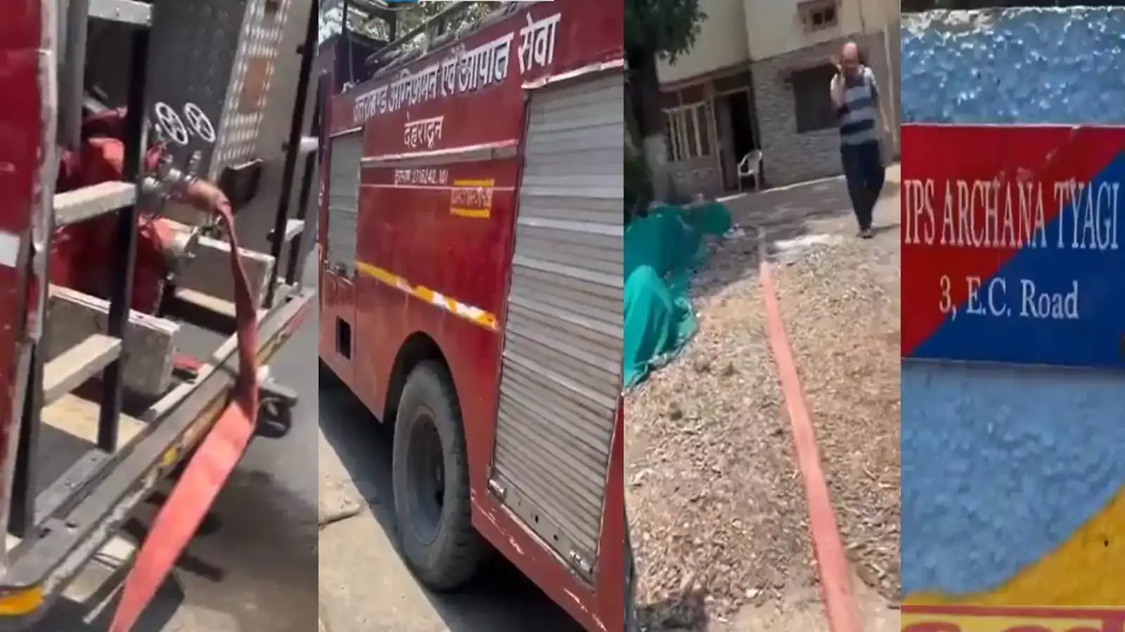 IPS के घर पानी भर रही थी फायर ब्रिगेड की गाड़ी, नजारा देख हैरान रह गए ...