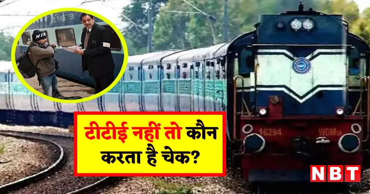 if not tte then who checks your ticket on platform, Indian Raliways ...