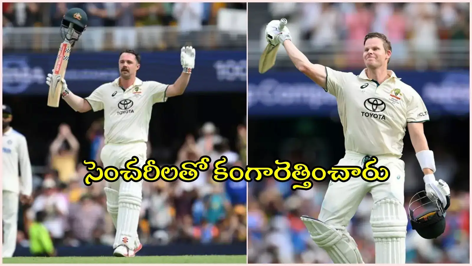Gabba Test,హెడ్, స్మిత్ సెంచరీలు.. భారీ స్కోరు దిశగా ఆస్ట్రేలియా ...