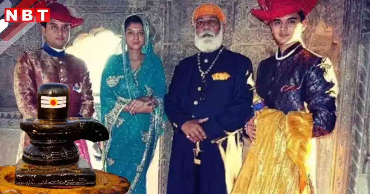 Jyotiraditya Scindia Shivling: ज्योतिरादित्य सिंधिया परिवार का चमत्कारी ...