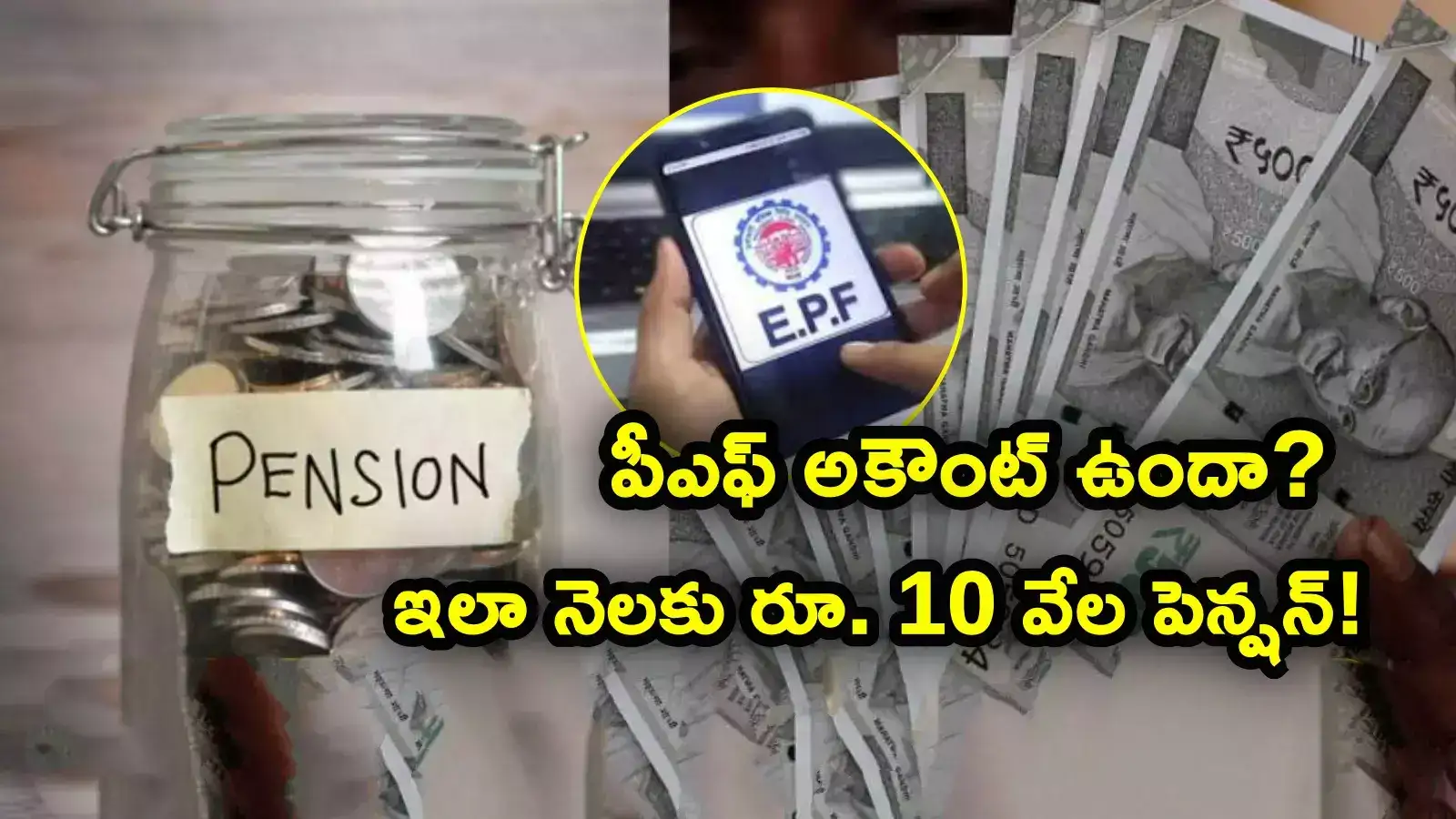 EPFO Wage Ceiling Hike to Rs 21000 EPS Pension Hike to 10,050 per Month ...