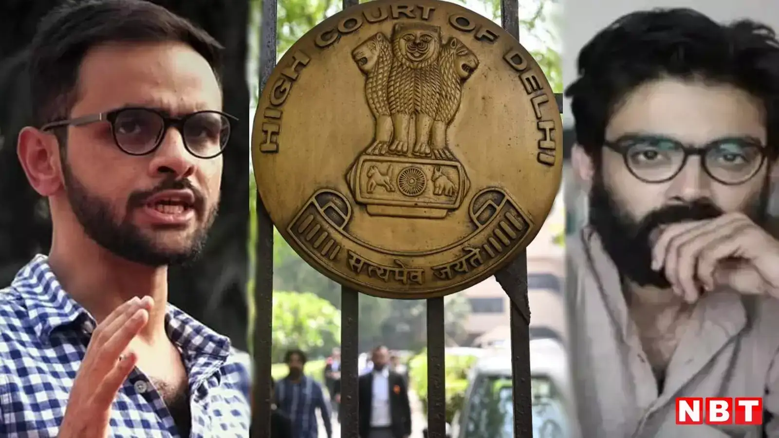 Delhi Riots News : 2020 दिल्ली दंगा मामले में उमर खालिद, शरजील इमाम ...