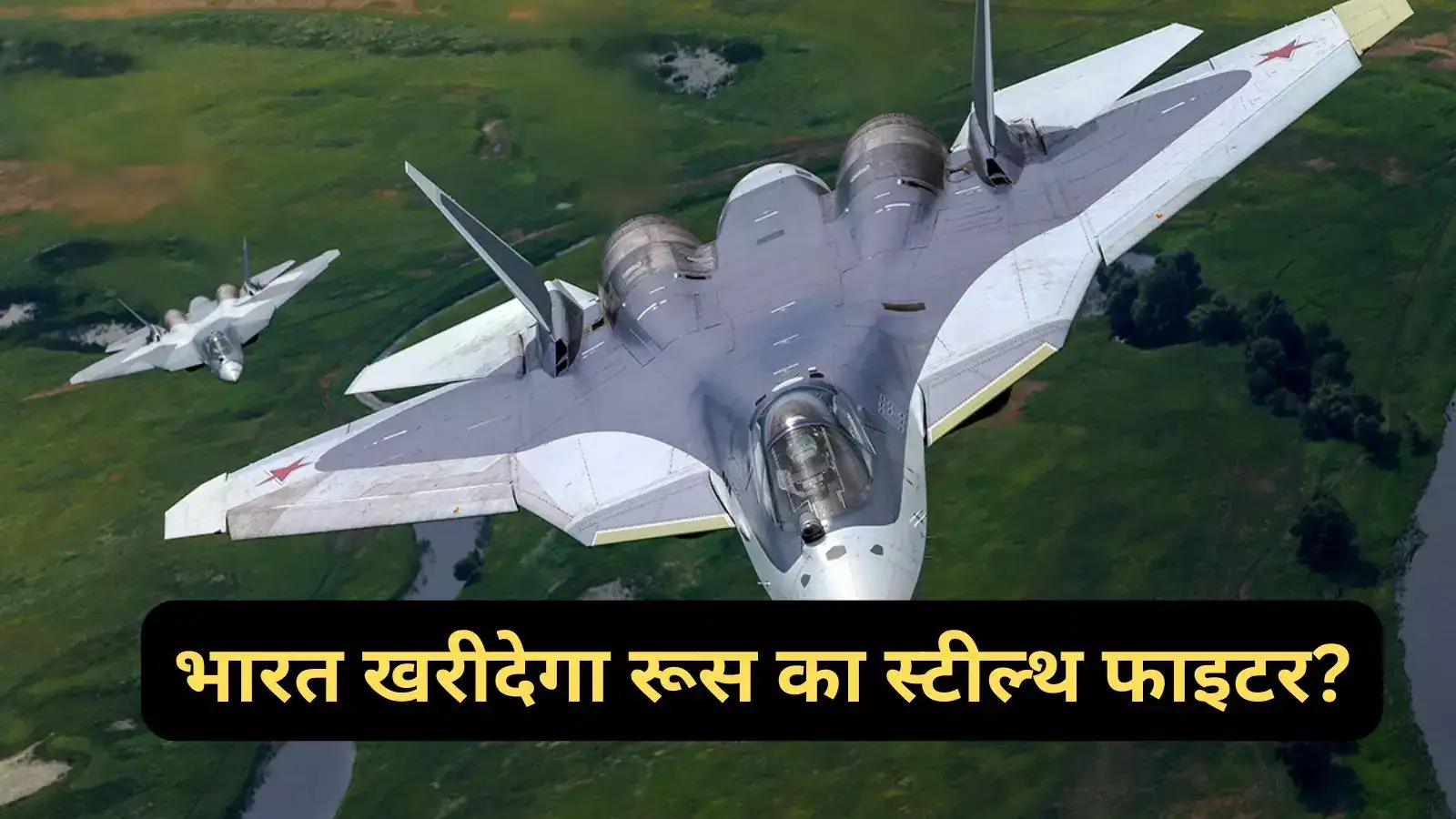 Russia Su 57e Fighter Jet India,रूस ने हाइपरसोनिक हथियार के साथ ऑफर ...