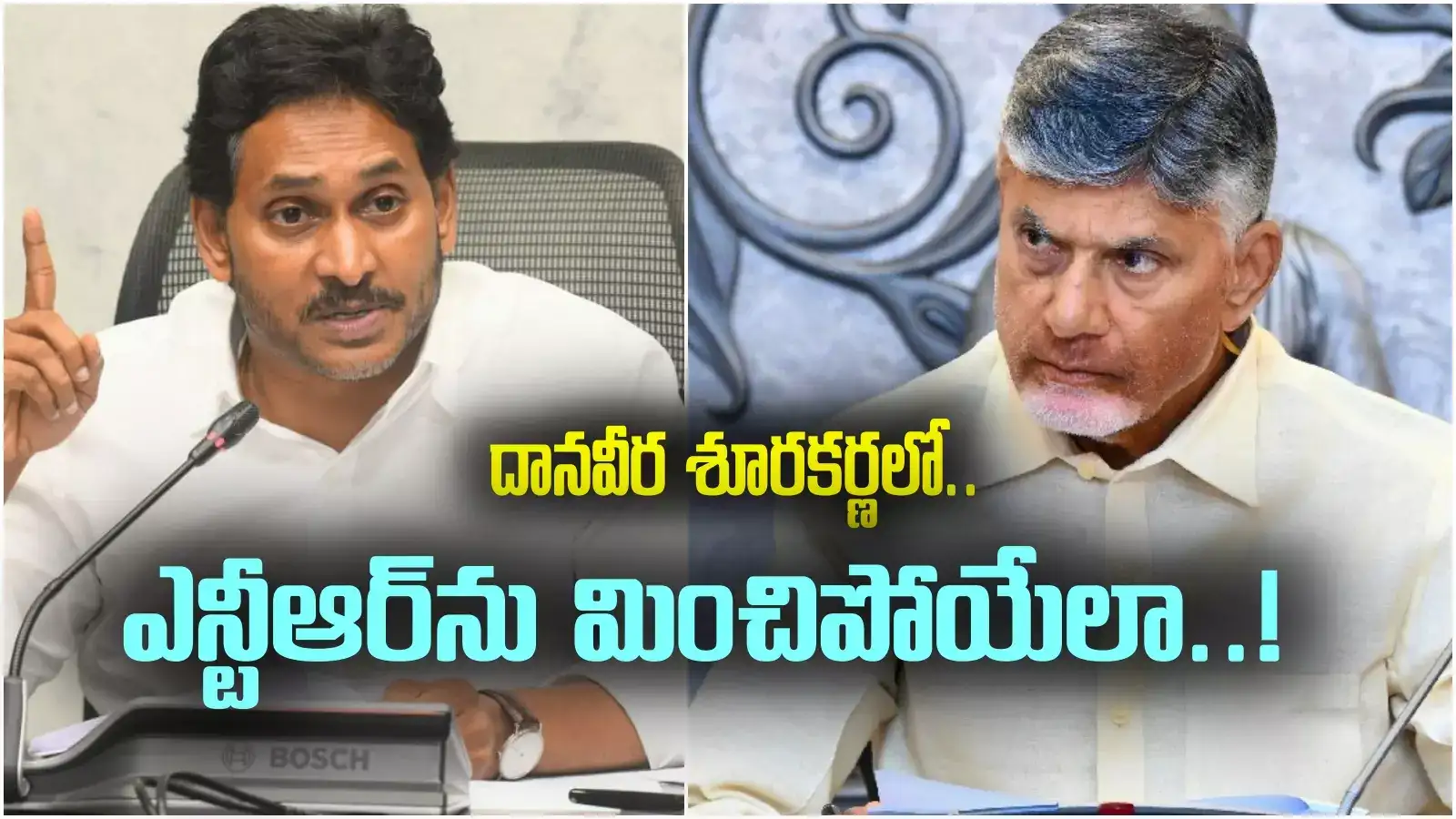 Ys Jagan On Ap Budget,YS Jagan: ఎన్టీఆర్‌ను మించిపోయేలా చంద్రబాబు యాక్టింగ్.. ఆ బిరుదు ...