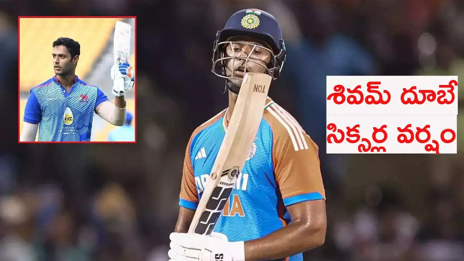 Shivam Dube In Mushtaq Ali Trophy,శివాలెత్తిన శివమ్ దూబె.. బీసీసీఐ ...