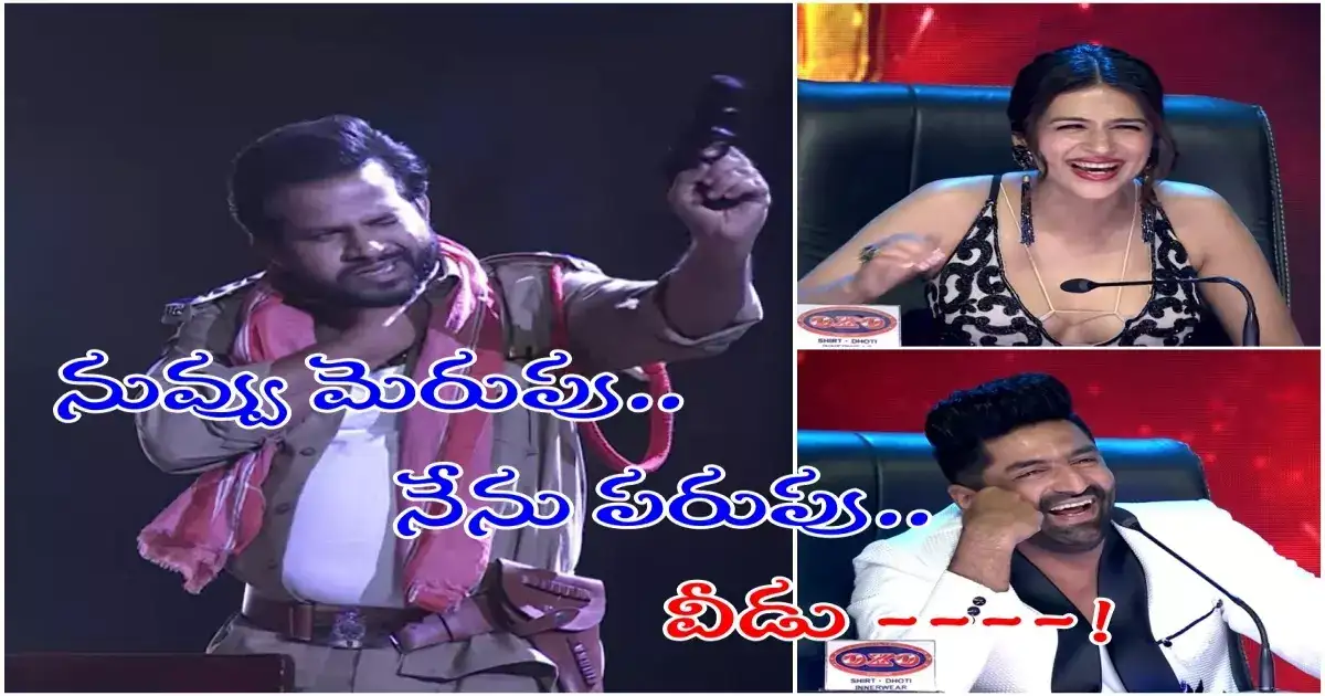 Hyper Aadi: 'ఢీ' షోను 'జబర్దస్త్' చేశావ్ కదయ్యా! డబుల్ మీనింగ్ డైలాగ్స్‌తో రెచ్చిపోయిన ఆది ...