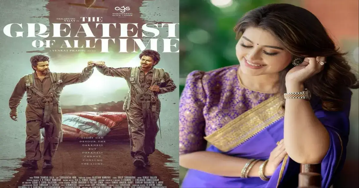 Sneha About GOAT : 23 ஆண்டுகளுக்கு பிறகு... தளபதிக்கு நான் ...