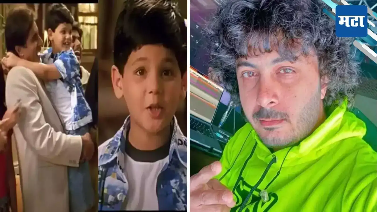 Baghban Movie Fame Child Actor Rahul Aka Yash Pathak Quit Industry What He Is Doing Now; 'बागबान ...
