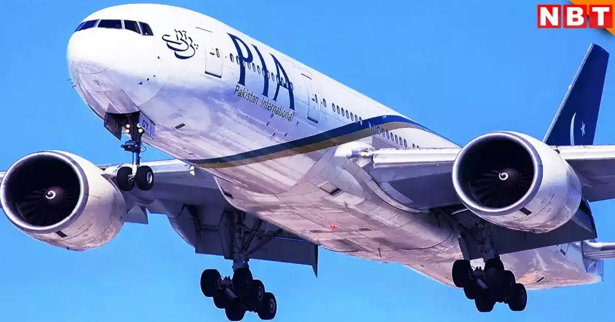 Pakistan PIA Flight Wheel Missing,पाकिस्तान की सरकारी एयरलाइंस PIA का ...