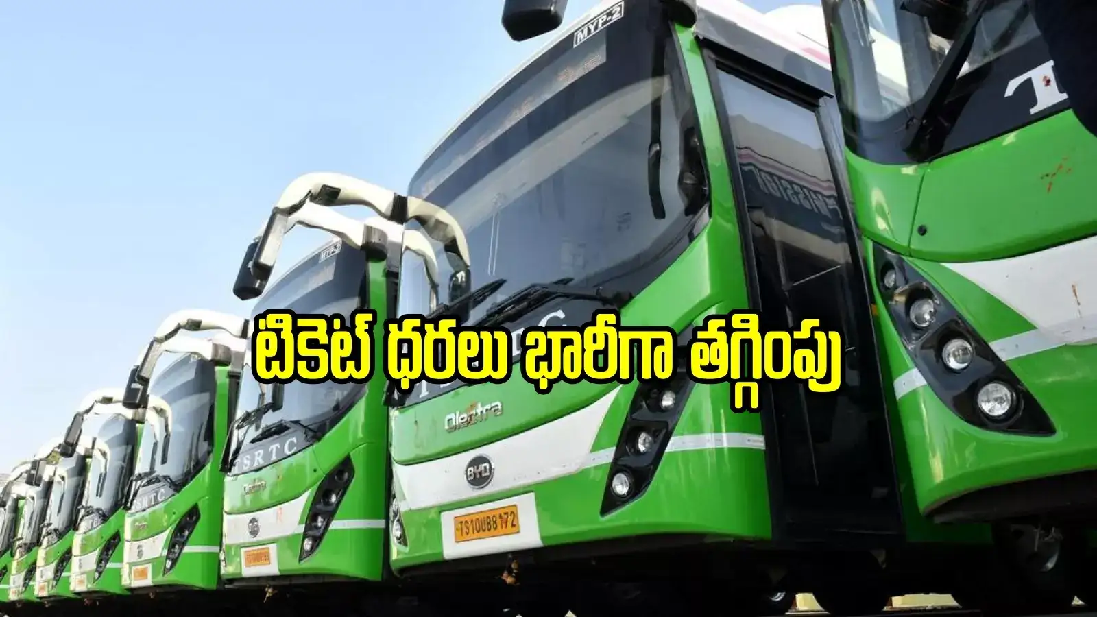 Pushpak Bus Fares Reduced,TGSRTC ప్రయాణికులకు గుడ్‌న్యూస్.. ఆ బస్సుల్లో ...