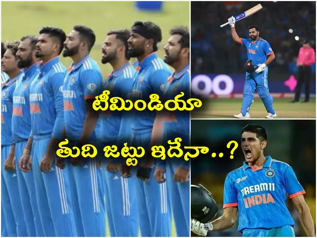 India Playing 11,CWC 2023 IND vs PAK: పాక్‌తో మ్యాచ్‌కు టీమిండియాలో ...