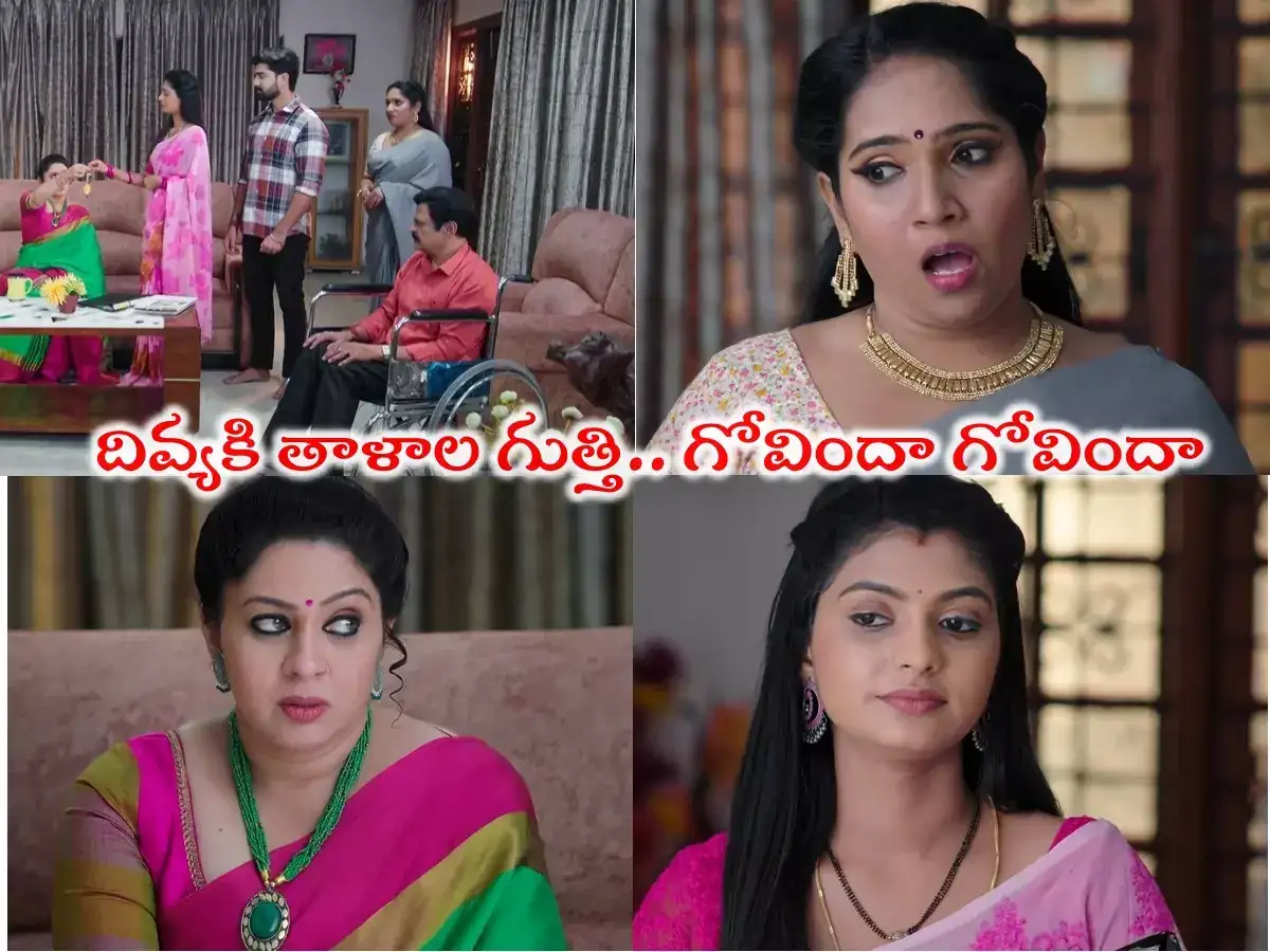 Gruhalakshmi Serial,Intinti Gruhalakshmi: బీరువా తాళాలు దివ్య చేతికి ...