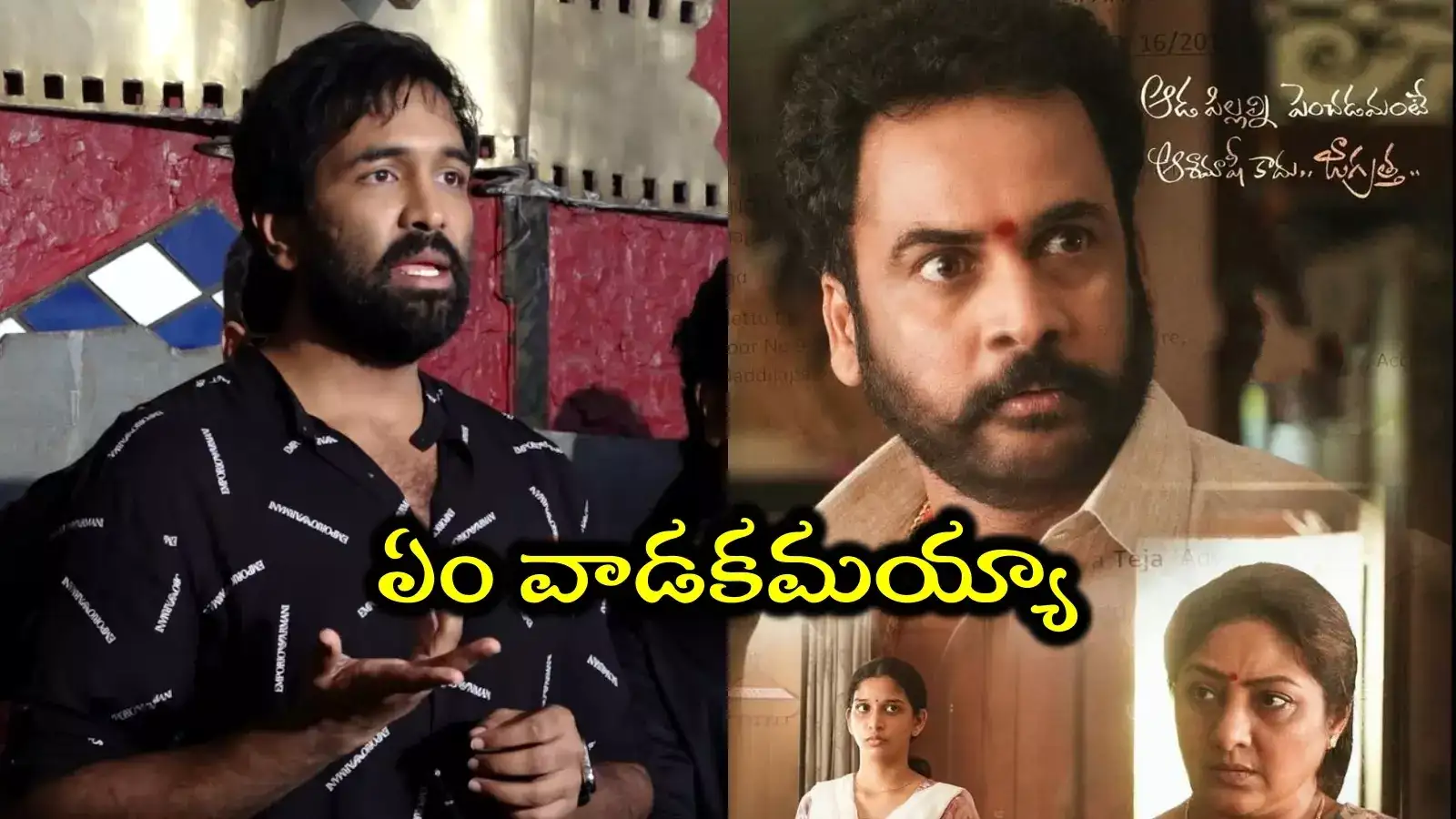 Manchu Vishnu Srihari Dialogue,Sivaji Court Movie: శ్రీహరి అంకుల్ బతికి ...