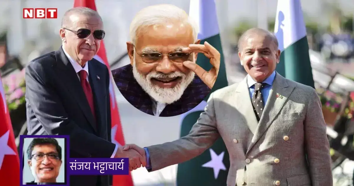Why Turkey Is Against India,भारत की स्मार्ट रणनीति के सामने क्यों काम ...