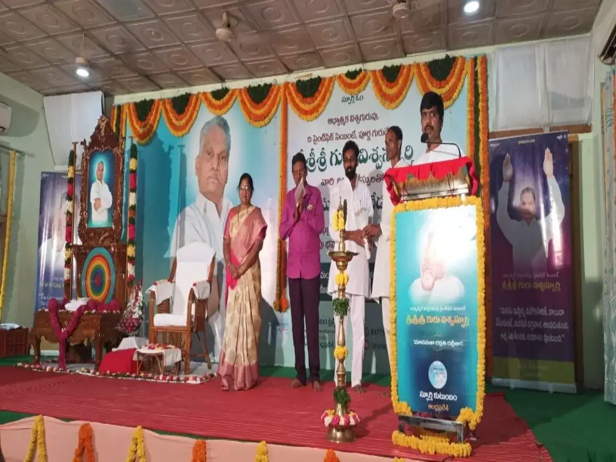 Spoorthy Kutumbam Magha Pournami Celebrations,విజయవాడలో ఘనంగా స్ఫూర్తి ...