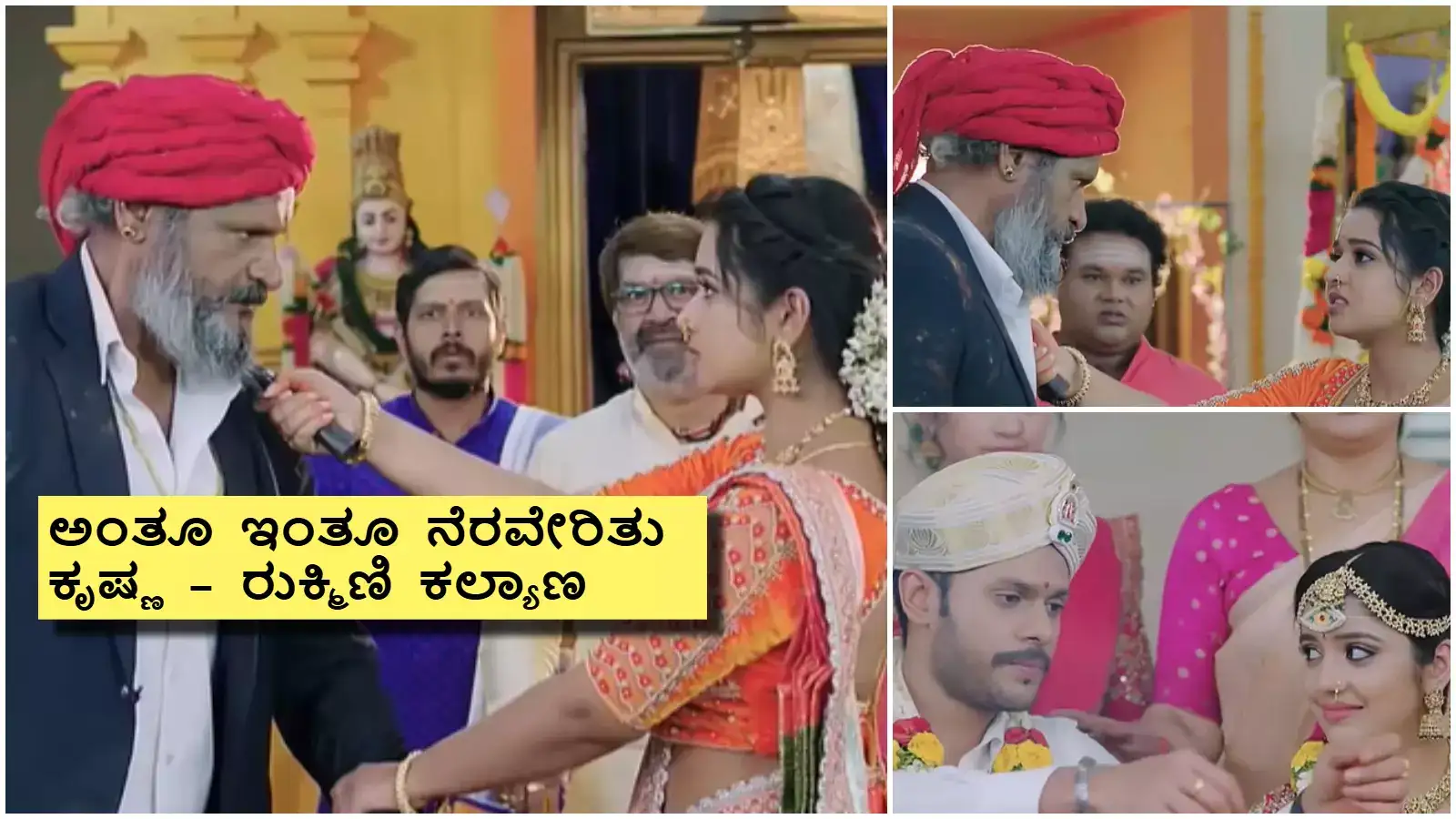 ರಾಮಾಚಾರಿ ಇಂದಿನ ಸಂಚಿಕೆ,Ramachari Serial: ಐತ್ಲಗಾ.. ಅಣ್ಣಾಜಿ ಕೊರಳಿಗೆ ಮಚ್ಚು ...