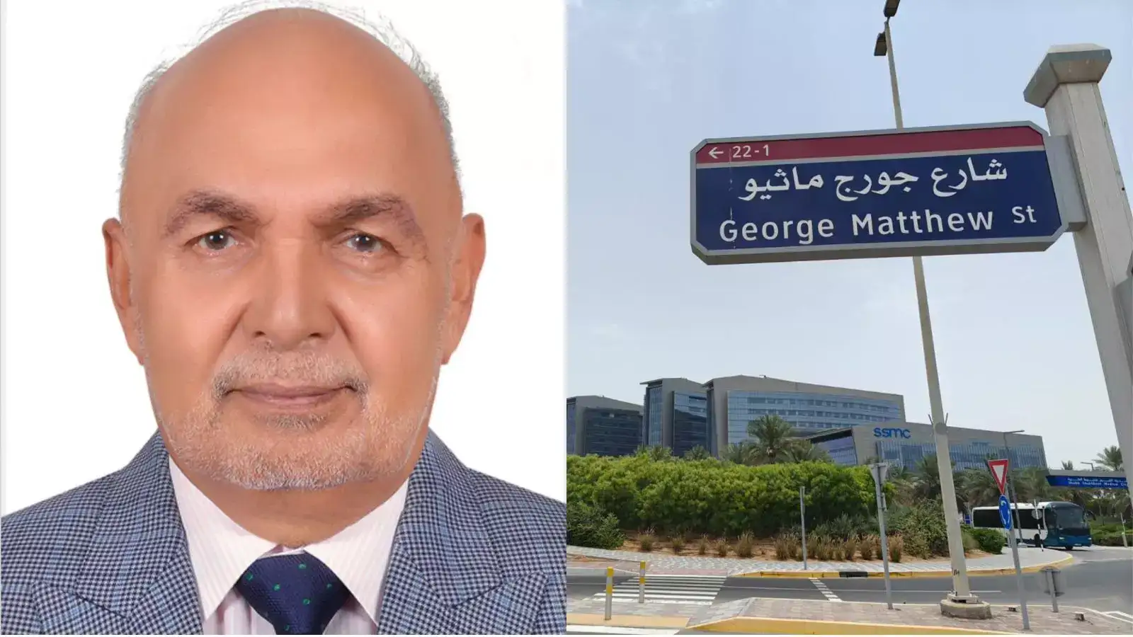 Abudhabi Dr. George Mathew Street,മലയാളികൾക്ക് ഇത് അഭിമാന നിമിഷം ...