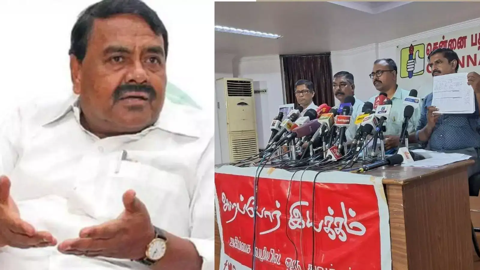 Raja Kannappan Son Legal Notice To Arappor Iyakkam : ரூ.10 கோடி நஷ்ட ஈடு தரணும் : அறப்போர் ...