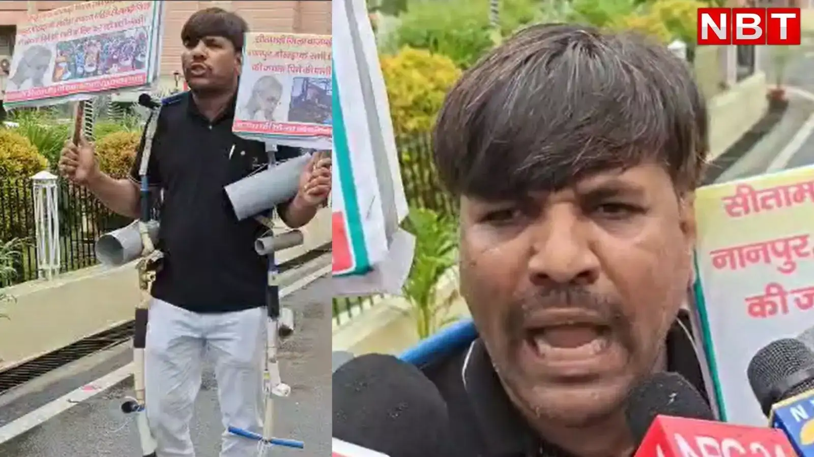 Bihar Assembly Monsoon Session,गले में पाइप की माला, शरीर पर लटकता नल...बिहार विधानसभा में RJD ...