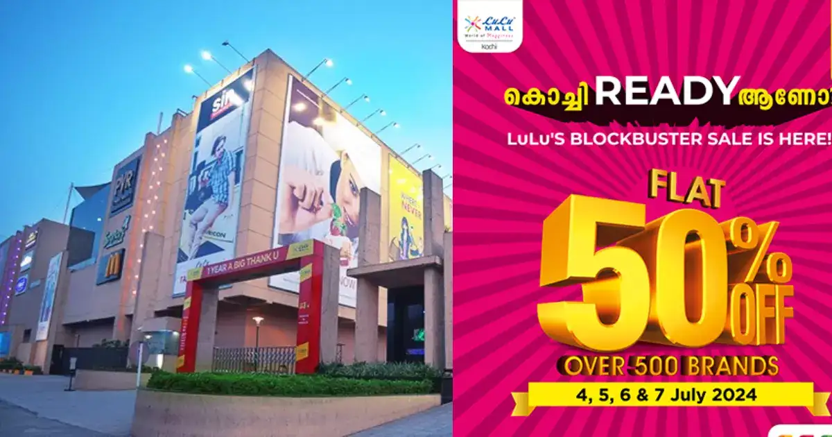 Lulu On Sale 2024,കൊച്ചി ലുലു മാളിലേക്ക് വിട്ടോ... 50 ശതമാനം വിലക്കുറവിൽ ഓൺ സെയിൽ; പുലർച്ചെ ...