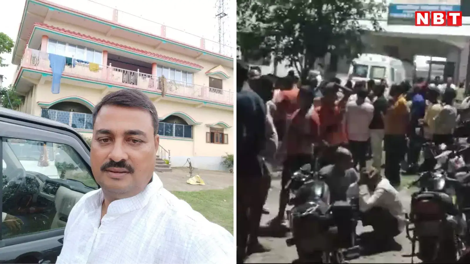 बिहार: बगहा में जदयू नेता की गोली मारकर हत्या, सैलून में घुसकर ...