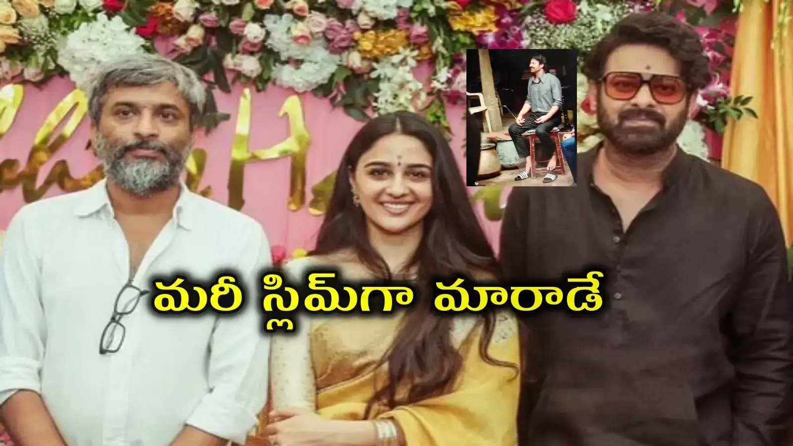 Prabhas Fauji Look Leaked,ఫౌజీలో ప్రభాస్ ఇలా ఉంటాడా?.. నెట్టింట్లో ...