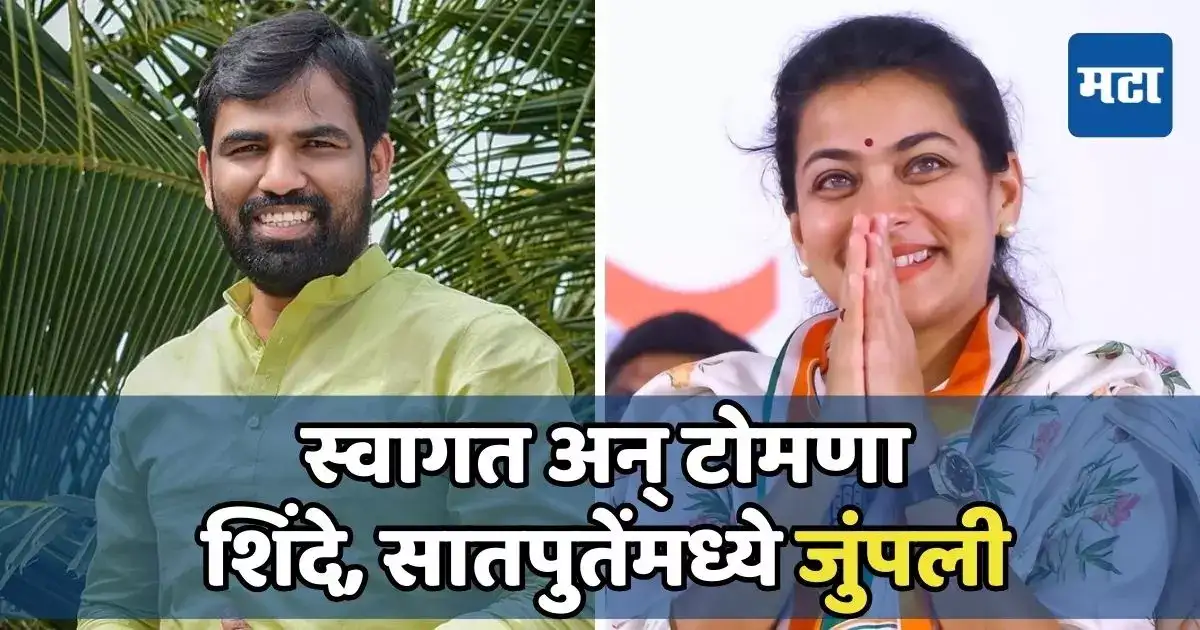 bjp mla ram satpute hits back at congress mla praniti shinde over ...