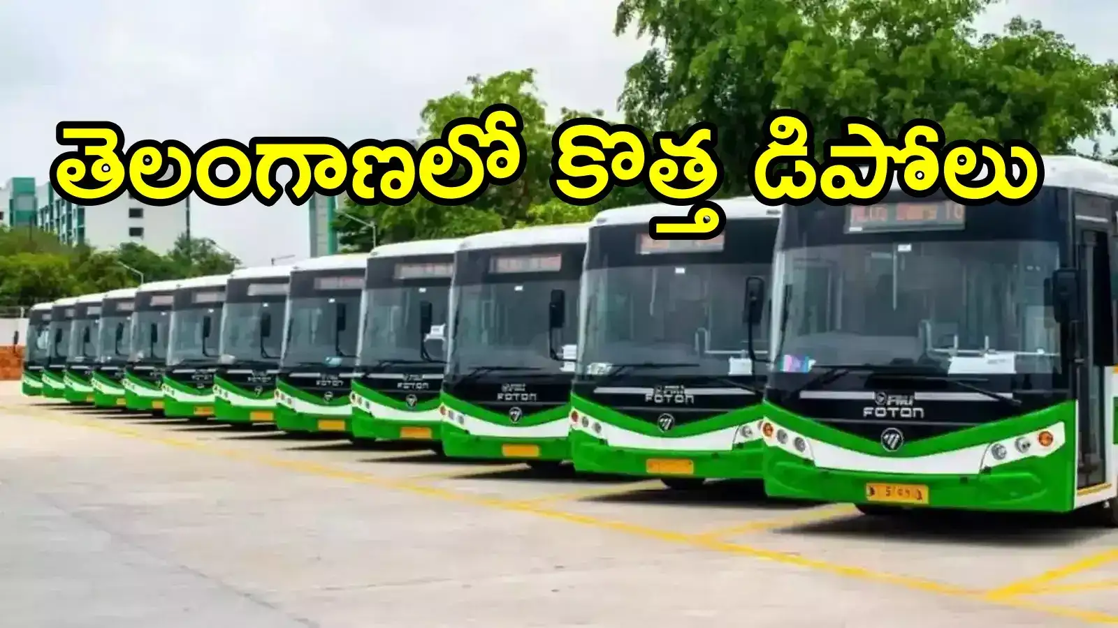 Telangana Rtc Proposals For 10 Rtc Depots,తెలంగాణలో మరో 10 కొత్త డిపోలు ...