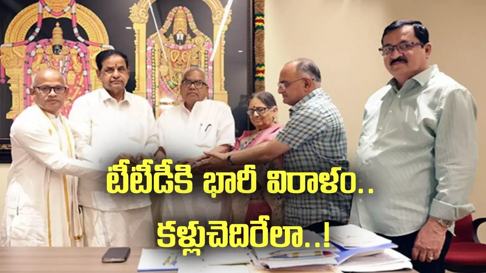 Tirumala Donations,TTD Donation: తిరుమల శ్రీవారికి హైదరాబాద్ భక్తుడి ...
