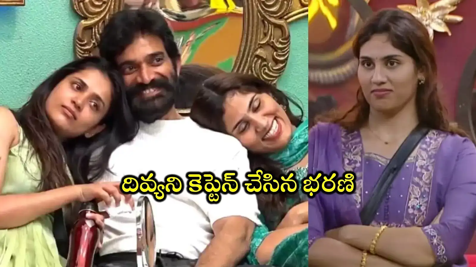 Divya Nikitha Bigg Boss,Bigg Boss New Captain: తనూజకి మళ్లీ తగిలిందయ్యో ...