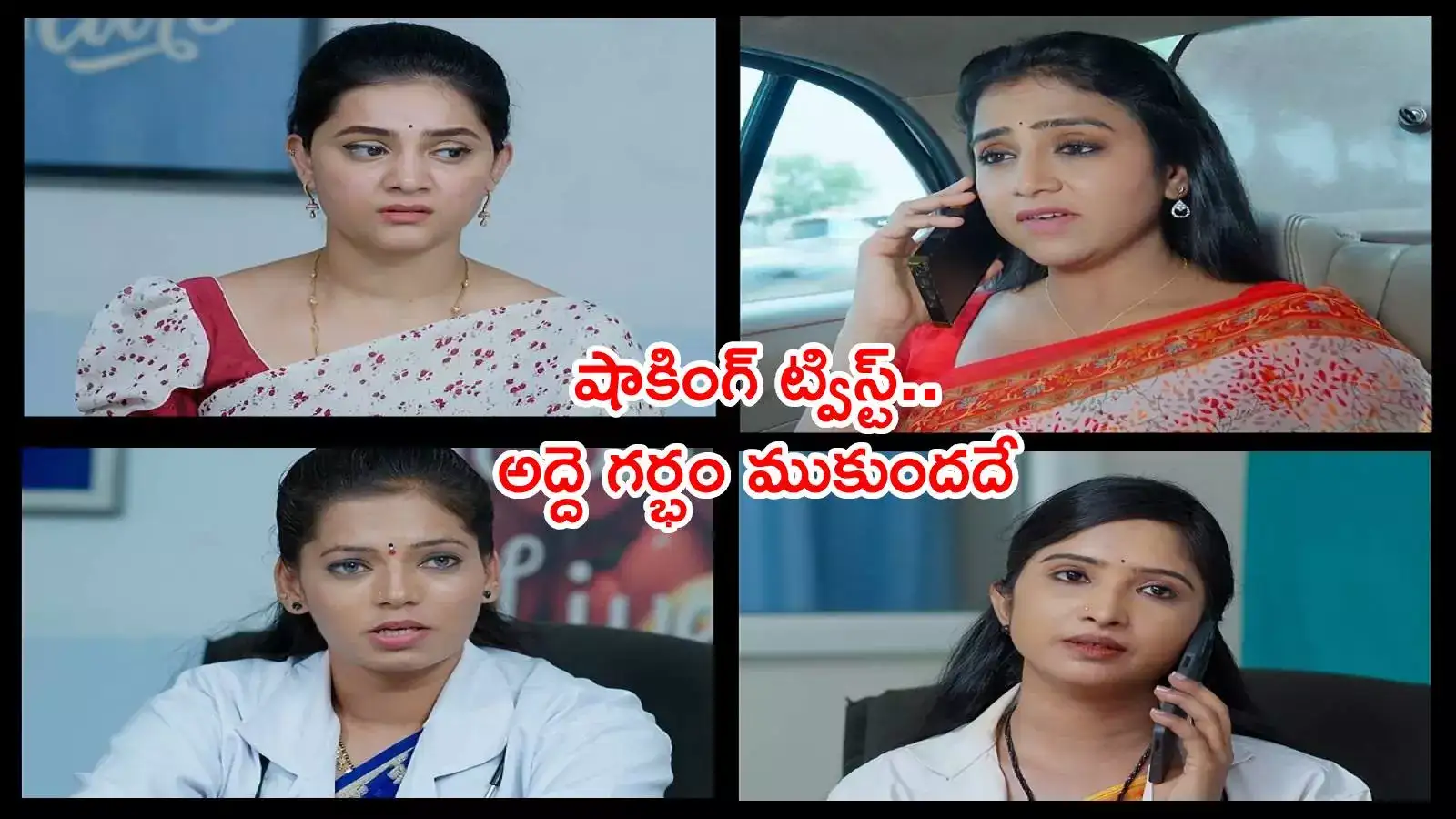 Krishna Mukunda Murari Serial,Krishna Mukunda Murari Today ఏప్రిల్ 29 ఎపిసోడ్: మళ్లీ సీన్‌లోకి ...