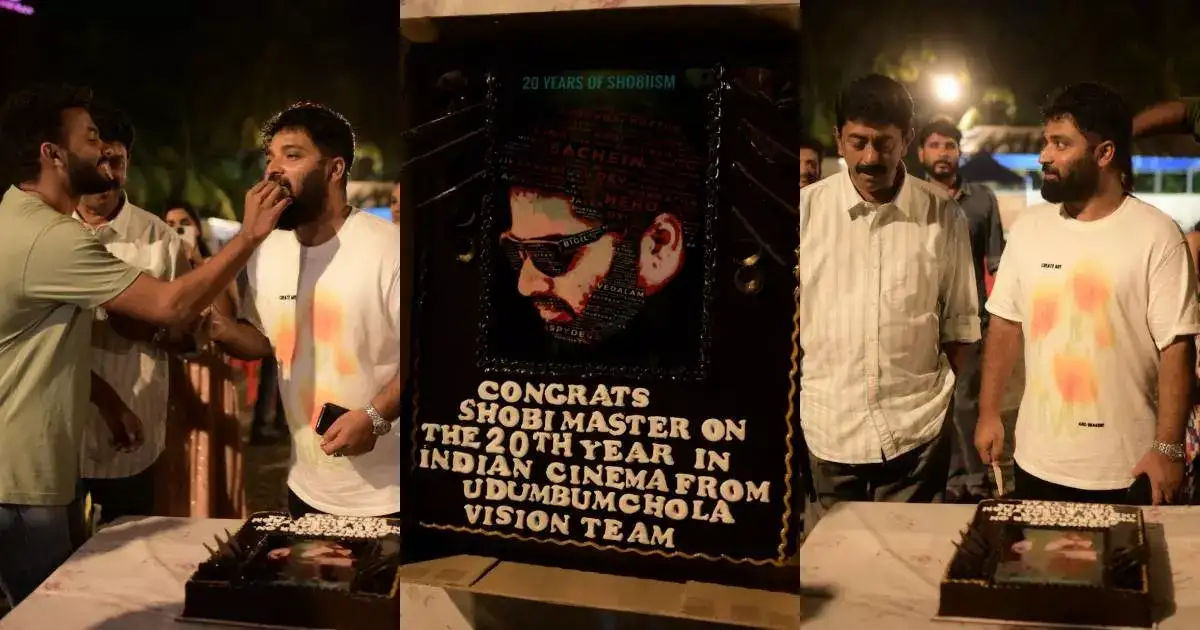 Shobi Master 20 Years In Industry,നൃത്തസംവിധാന രംഗത്ത് 20 വര്‍ഷങ്ങള് ...