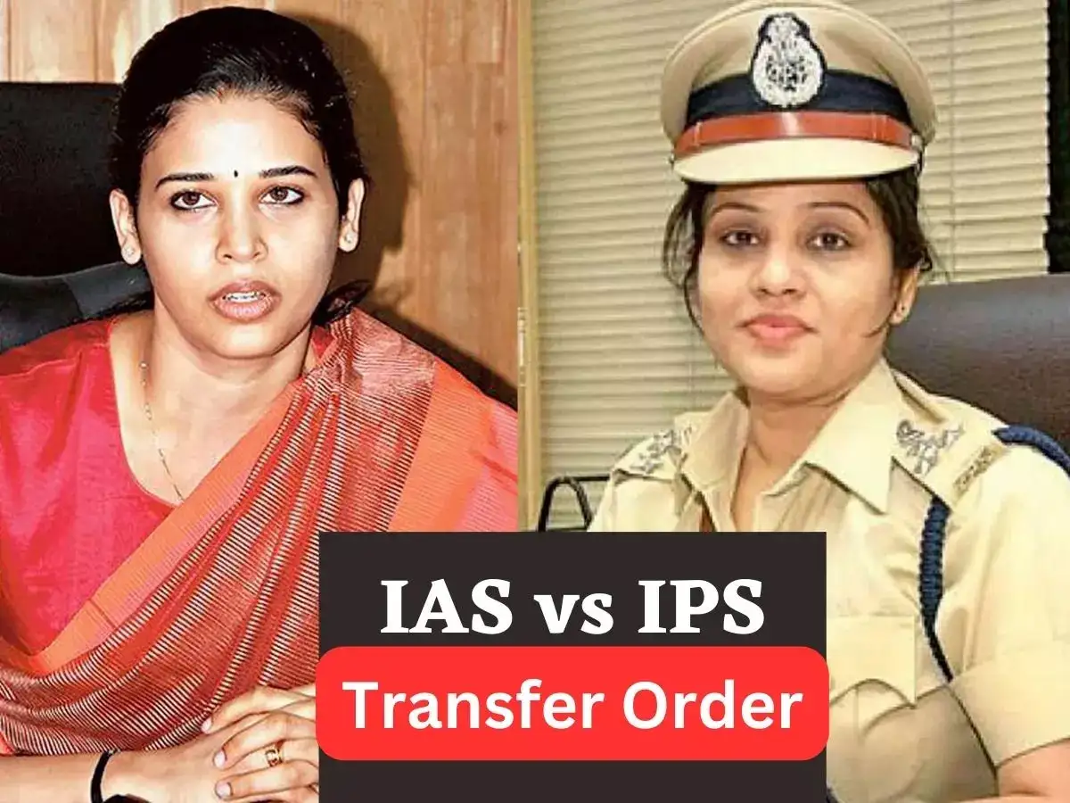 Rohini Sindhuri IAS Transfer,ரோகிணி சிந்தூரி ஐஏஎஸ், டி.ரூபா ஐபிஎஸ் ...