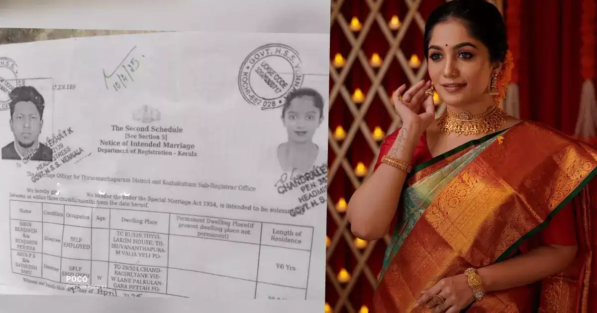 Arya Badai Sibin Wedding,പ്രായവ്യത്യാസമുണ്ട് തമ്മിൽ! രണ്ടാളും ഡിവോഴ്സ്; രജിസ്റ്റർ ഓഫീസിലെ രേഖക ...