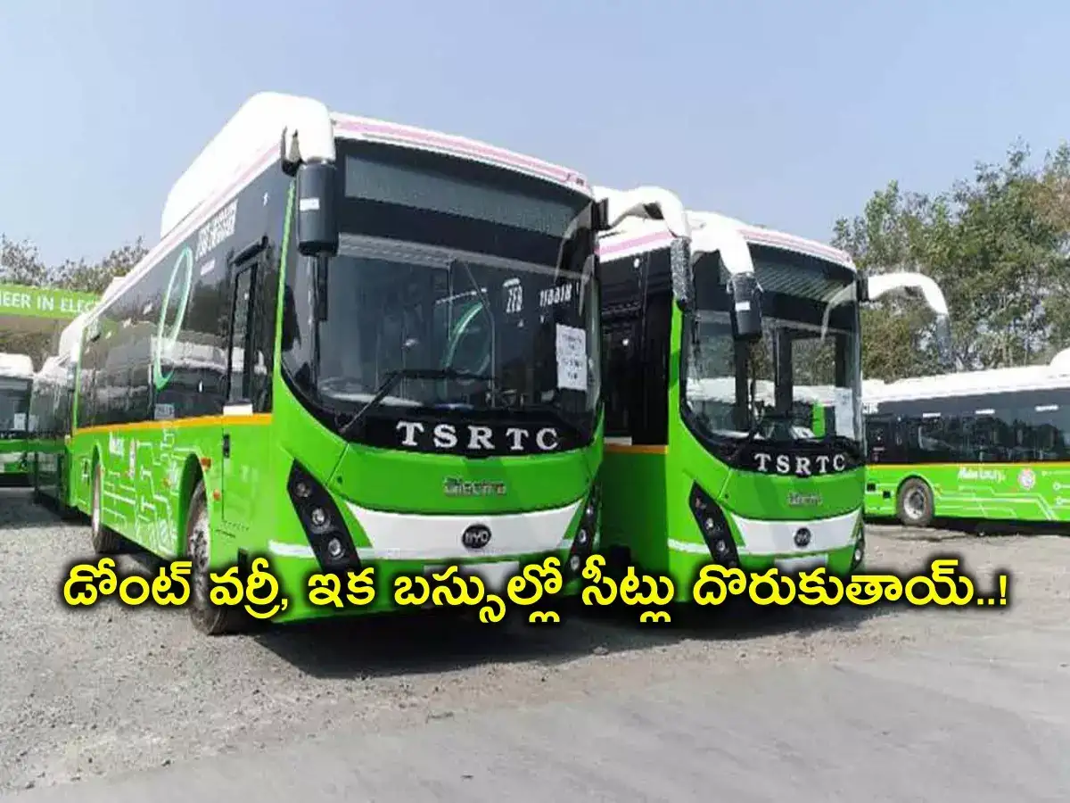 TSRTC Launch 22 New Electric Buses In Hyderabad,TSRTC ప్రయాణికులకు గుడ్ ...