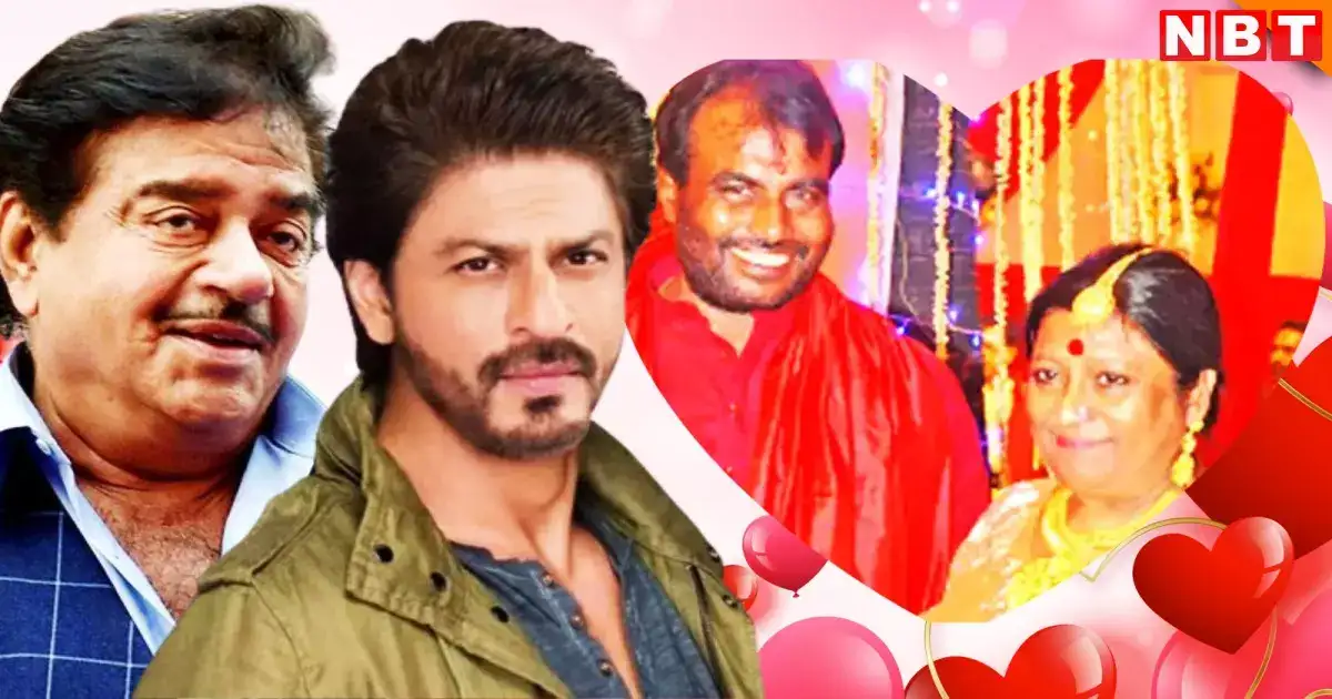 Shyam Rajak Love Story,शत्रुघ्न सिन्हा की भांजी से इश्क, शाहरुख खान के ...