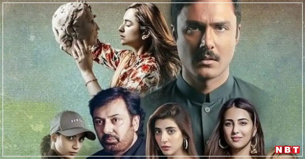 Pakistani TV Serial Parizaad story star cast how to watch and all about ...