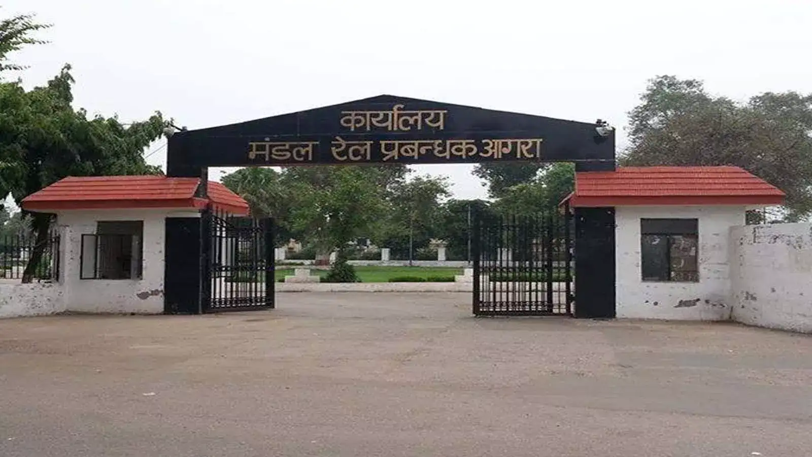 DRM ने रेलवे अधिकारी को सुनाई गालियां! सैकड़ों लोगों के सामने किया ...