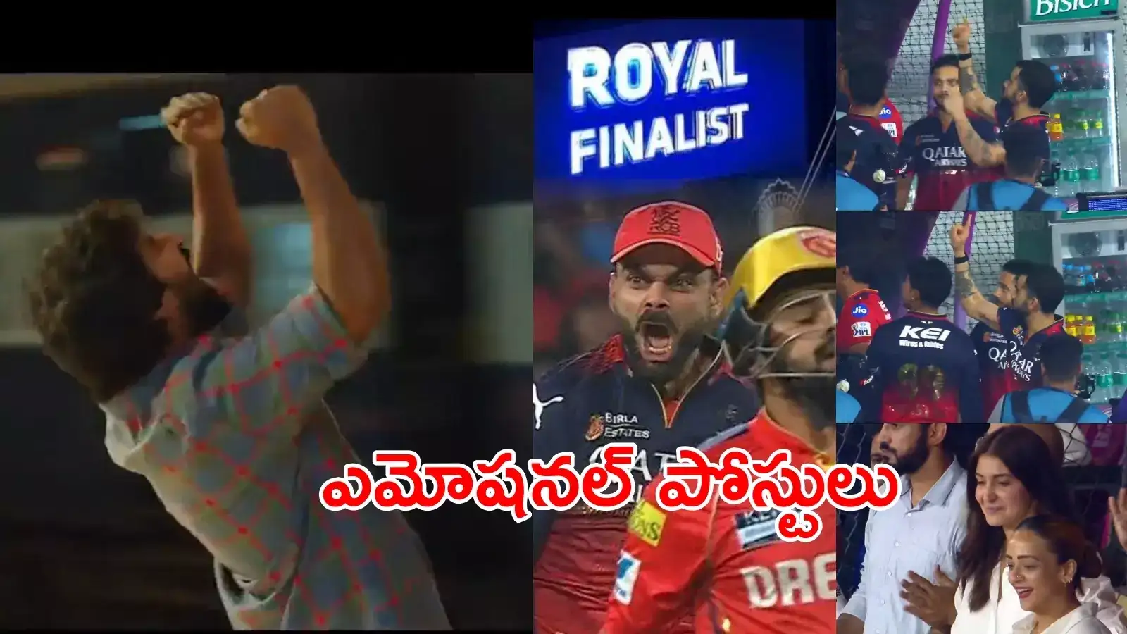 Rcb Fans Emotional,Virat Kohli: RCB ఫ్యాన్స్ భావోద్వేగం.. ఇంట్రెస్టింగ్ ...
