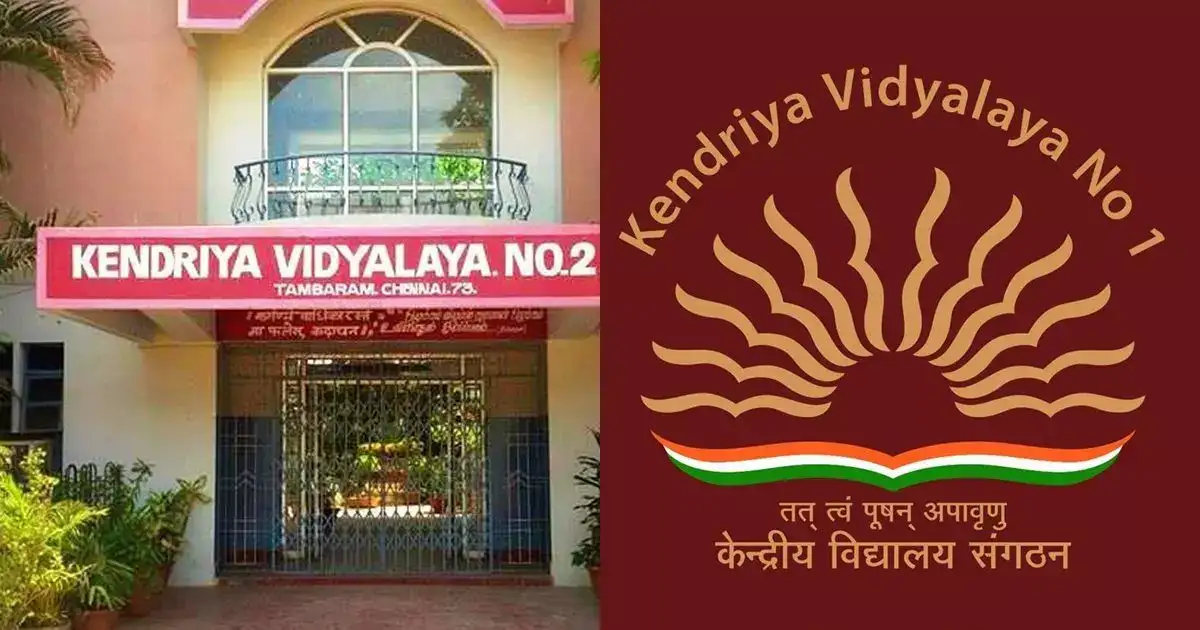 New Kendriya Vidyalaya In Kerala,കേരളത്തിന് പുതിയ കേന്ദ്രീയ വിദ്യാലയം ...