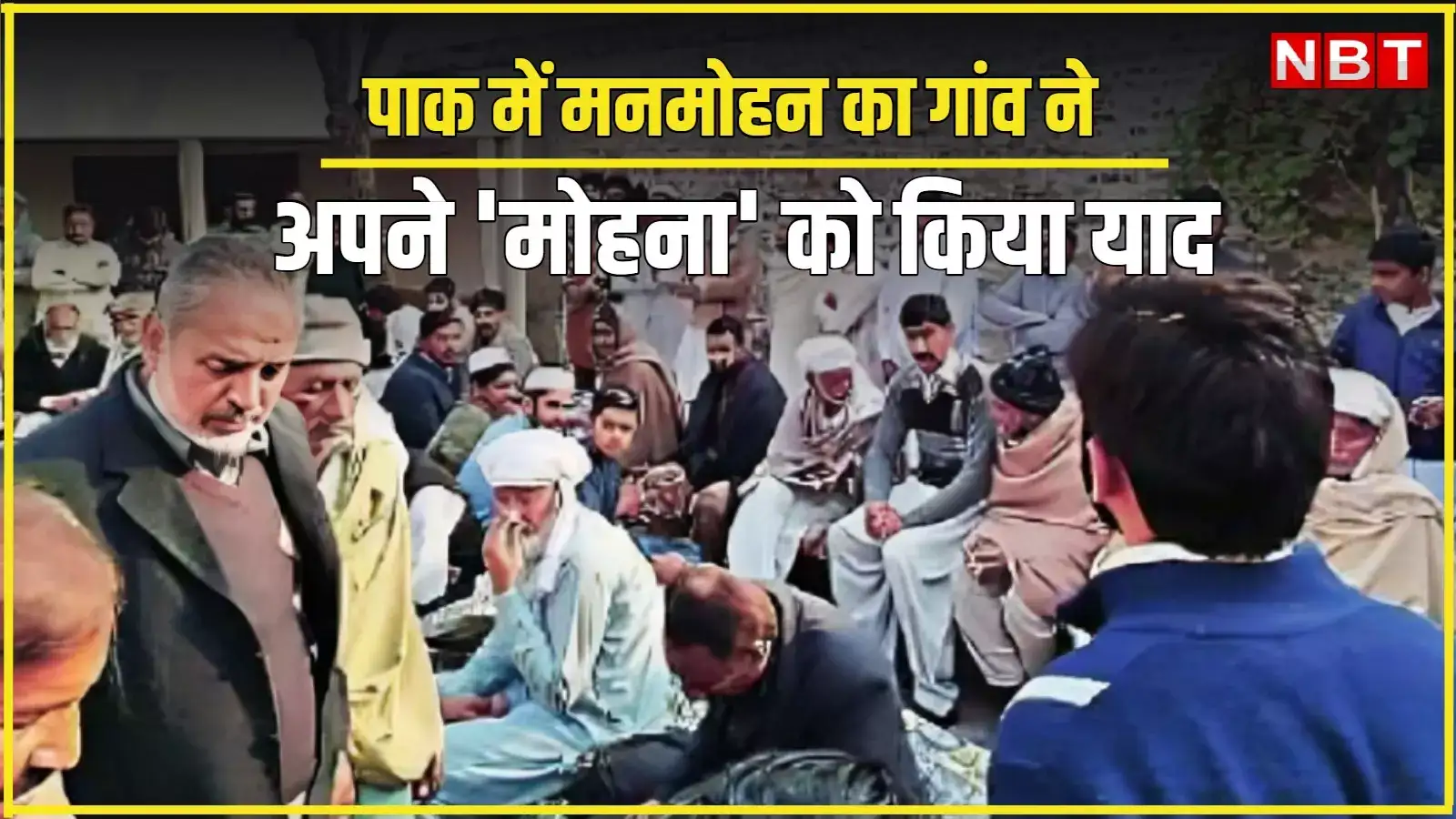 It Was Hoped That One Day He/she Would Definitely Come Here... Manmohan ...