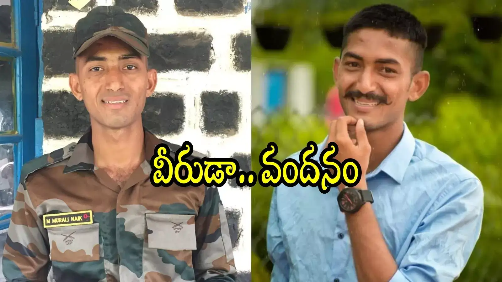 Murali Naik Soldier,దేశ రక్షణలో తెలుగు జవాన్ వీర మరణం.. సెల్యూట్ టు మురళీనాయక్ - telugu jawan ...