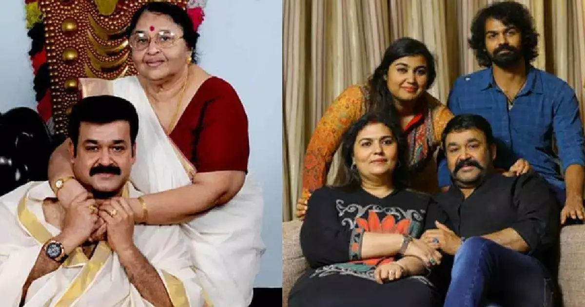 Mohanlal Mother Video,ആളൊരു ഒരു കുസൃതി കുടുക്ക: ആഭരണങ്ങളോടും ...