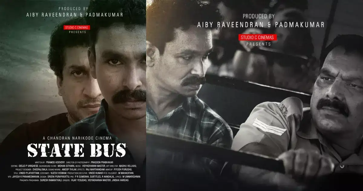 State Bus Movie Release,പ്രതിയുമായി കെഎസ്ആർടിസി ബസിൽ പോലീസുകാർ, സസ്പെന് ...